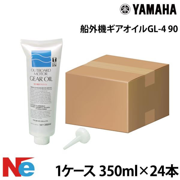 ◆佐川急便発送■第4類 第4石油類  ■危険等級3■粘度：SAE90　■API分類：GL-4■引火点216℃　■流動点-22.5℃　■動粘度40℃/176.1、100℃/16.75　■粘度指数：100■ハイポイドオイル●ギヤケース内の各ギア...