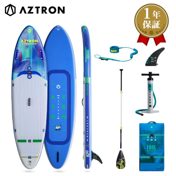 ◆外部倉庫発送■長さ：330cm■幅：81cm■厚さ：15cm■容量：285L■本体重量：9.6kg■メーカー推奨体重：95kg以下■最大積載量：140kg■最大空気圧：15psi■セット内容：SUP本体、フィン、バッグ、リーシュコード、ポ...