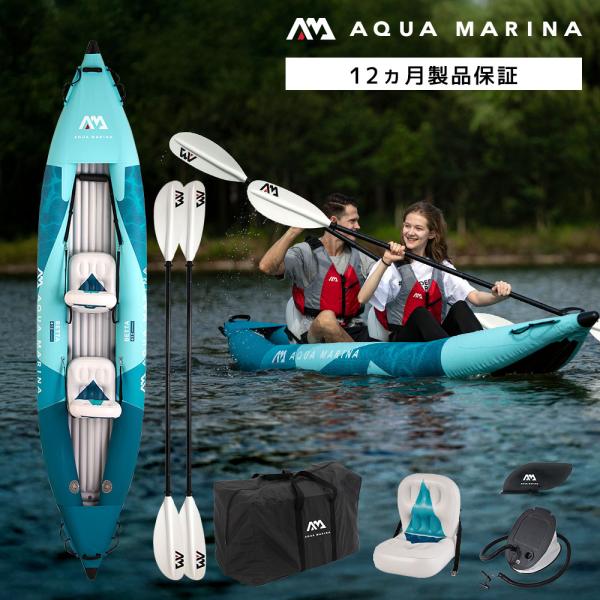 ■長さ：412cm■幅：83cm■重量：11.6kg■最大積載量：180kgまで■ドレンバルブ：1+4■セット内容：本体、バッグ、フットポンプ、シート×2、パドル×2、フィン×2■空気室：3■保証期間：購入日から12ヵ月●持ち運びや保管に便...