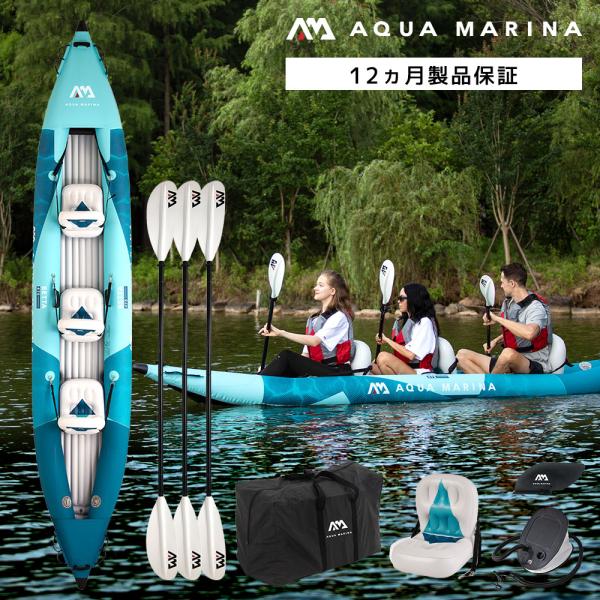 ◆佐川急便発送■長さ：475cm■幅：83cm■重量：13.8kg■最大積載量：230kgまで■ドレンバルブ：1+4■セット内容：本体、バッグ、フットポンプ、シート×3、パドル×3、フィン×2■空気室：3■保証期間：購入日から12ヵ月●持ち...