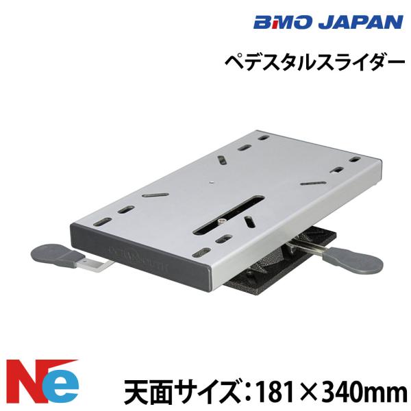 ■天面板厚：70mm　■天面サイズ：181×340mm　■材質：アルミ/樹脂■底面サイズ：167×167mm　■取付ネジ間隔：128×128mm■取付ネジ(長穴)：9×19mm●シートの前後スライド調整に加え、360度のスムーズな旋回が可能...
