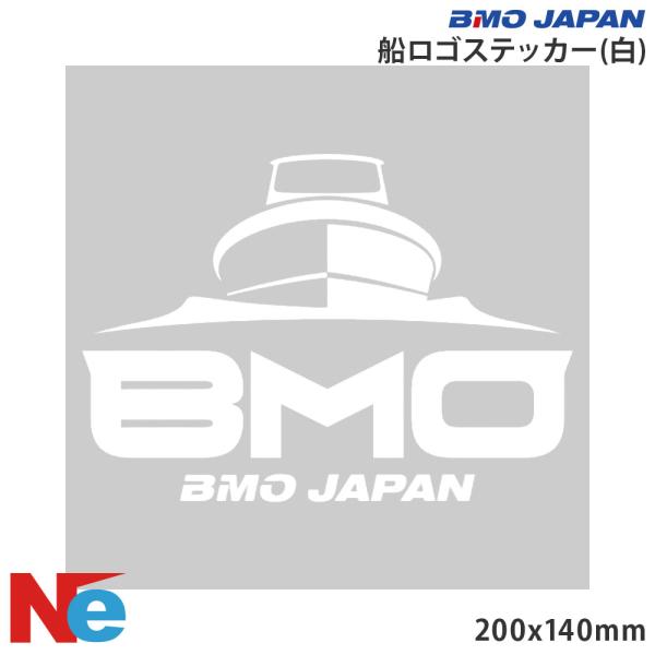 ■タイプ：20cm■カラー：白■サイズ：200x140mm■材質：PVC●耐候・耐光・耐水性に優れたBMOロゴのカッティングシートです。●屋外対応なので、船舶、自動車、ツールボックスなど、様々な対象で使用できます。
