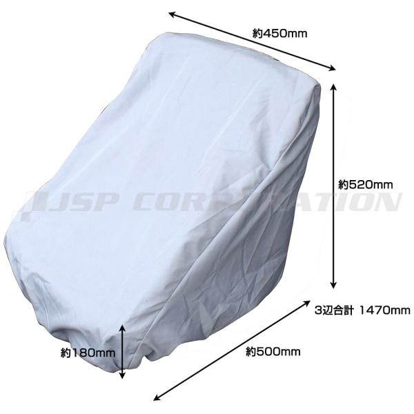 ■生地厚み：約0.20mm■生地材質：ポリエステル(UV・撥水仕様)■対応サイズ：W450×D500×H520mm以内のシート■対応シート：MA702シリーズ(OCEAN SOUTH フィッシャーマンシート)、MA703シリーズ(OCEAN...