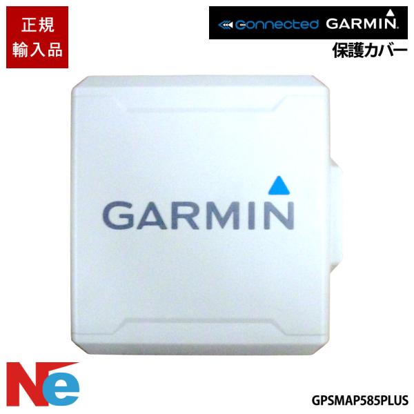 ◆返品・キャンセル不可■適合モデルGPSMAP585PlusGPSMAP585Plusに対応した画面を保護するカバーです。GPS魚探を使用しないときは、保護のために装着を推奨します。