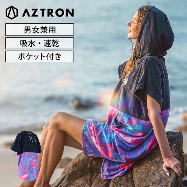 ■サイズ：XS、S、M、L■素材：マイクロファイバー素材（ポリエステル85％、ポリメイド15％）●吸水力に優れ、肌触りのよいマイクロファイバー生地のポンチョ。●海上がりや、着替えの際にさっと羽織れるオーバーサイズ。●生地の毛足が長すぎないの...