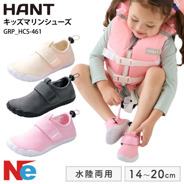■サイズ：14,15,16,17,18,19,20cm■カラー：グレー、ベージュ、ピンク●シンプルなデザインで、水辺はもちろん、キャンプ・ビーチ・川・海などさまざまなシーンで活躍。●サイズ調整が可能なストラップ付きで、しっかりフィット。●ア...