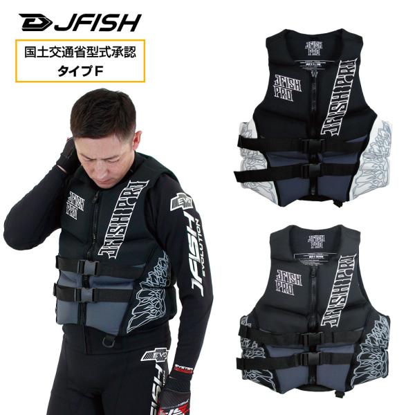 ■サイズ(胸囲cm)：S(84-94),M(94-104),L(104-114),XL(114-124)■カラー:ブラック/ホワイト、ブラック/ブラック■素材：クロロプレーン/PVC+PEフォーム■米国コーストガード認定(タイプ3)■JCI...