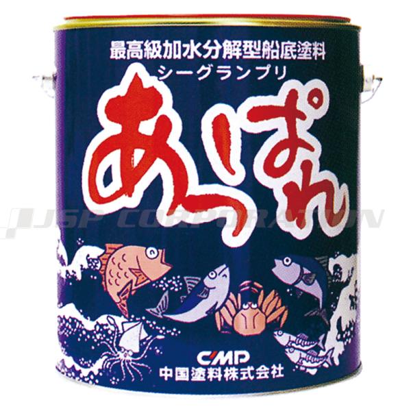 ■容量：4kg■カラー：レッド、ブルー、ブラック●加水分解型船艇塗料。表層の高濃度の防汚剤イオン層により優れた防汚効果を発揮します。高活性加水分解ポリマーによって表面更新性が優秀。塗膜表面が平滑に研磨され水中の摩擦抵抗が減少。●紫外線に弱い...