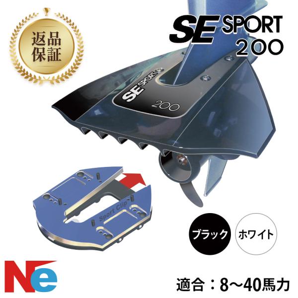 ■サイズ：縦幅34.3cm 横幅35.6cm■カラー：ブラック、ホワイト■適合：8〜40馬力未満■不適合モデル(2019年7月時点)・日産9.8HP・ヤマハ2スト30HP・ヤマハ4スト8HP(F8)・トーハツ4スト9.8HP/15HP・ME...