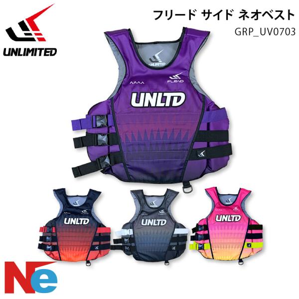 ■サイズ：S/M、L/XL■カラー：ブラック、パープル、レッド、イエロー●USコーストガード認定タイプ3●JCI予備検査合格実績型