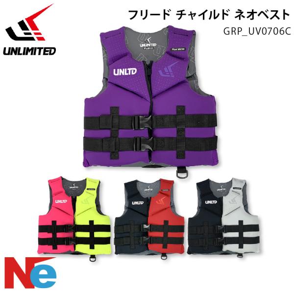 ■カラー：ブラック、パープル、レッド、イエロー●USコーストガード認定タイプ3●JCI予備検査合格実績型