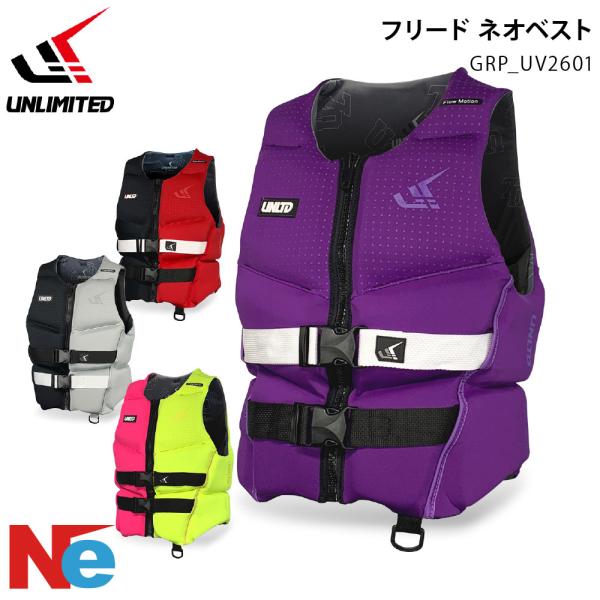 ■サイズ：XS、S、M、L、XL■カラー：ブラック、パープル、レッド、イエロー※レッドはS、M、L、XLのみ●USコーストガード認定タイプ3●JCI予備検査合格実績型