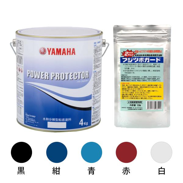 ■セット内容：船艇塗料（パワープロテクター）4kg、フジツボガード120g※運搬にあたっては十分気をつけておりますが、商品の材質上、缶に多少のヘコミがある場合があります。申し訳ありませんが、液漏れ以外のクレームはご容赦ください。●フジツボガ...