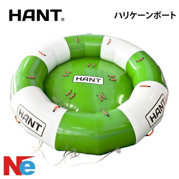 ◆返品・キャンセル不可◆西濃運輸発送■5人乗り■カラー：ライムグリーン■直径350cm×高さ120cm■梱包時サイズ：56x48x96cm■本体重量：61kg■ステンレスベアリング付き■適正空気圧：サイドチャンバー1.5psi、メインフロア...