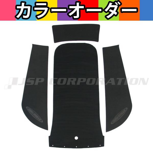 ◆受注生産商品　※返品・キャンセル不可■ご注文時にカットデザインとカラーパターンをご指定頂きます。(ラインナップは下から確認頂けます)ご注文は、【注文に進む】からご指定頂くフォームにお進み頂けます。●水上バイクのデッキマット、シートカバーの...