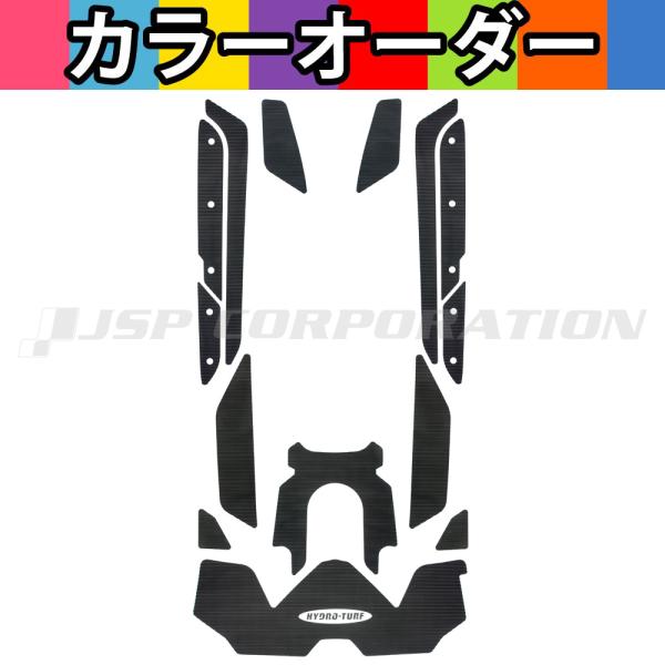◆受注生産商品　※返品・キャンセル不可■ご注文時にカットデザインとカラーパターンをご指定頂きます。(ラインナップは下から確認頂けます)ご注文は、【注文に進む】からご指定頂くフォームにお進み頂けます。●水上バイクのデッキマット、シートカバーの...