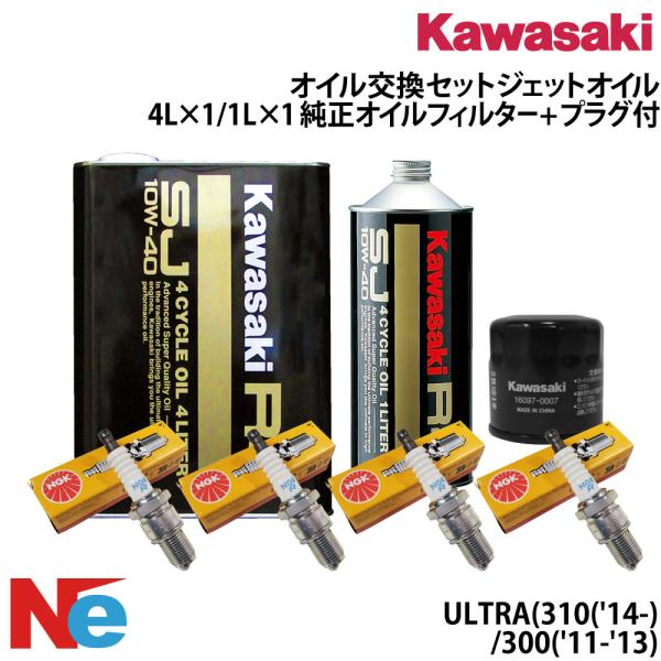 ◆佐川急便発送■セット内容・4サイクルジェットオイル R4 SJ10W-40 4L[品番:J0148-0002] ×1・4サイクルジェットオイル R4 SJ10W-40 1L[品番:J0148-0001] ×1・社外品オイルフィルター[品番...