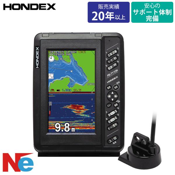＜基本＞■画面：7型ワイドカラー液晶(480×800ドット)■電源：DC10.8〜15V■消費電力：約11W　約0.9A/12V■サイズ：W178×D103×H233mm■本体重量：約1.0kg■付属品：振動子(TD04A)、トランサム金具...