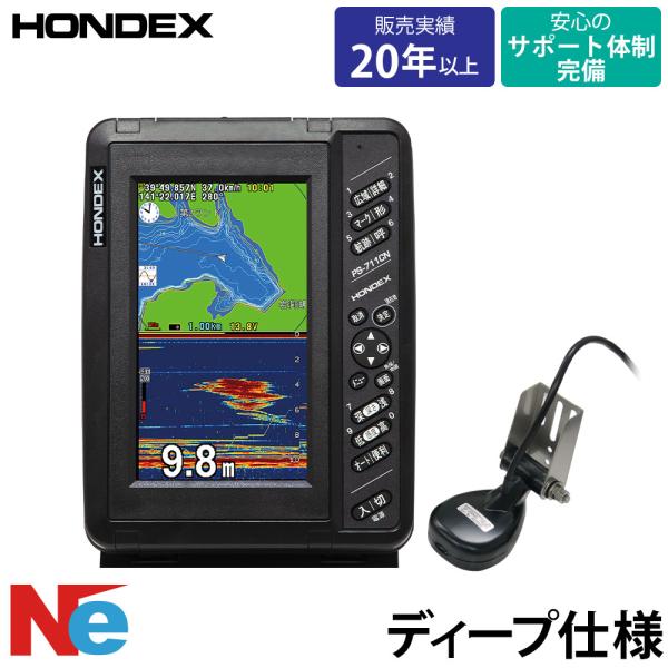 ＜基本＞■画面：7型ワイドカラー液晶(480×800ドット)■電源：DC10.8〜15V■消費電力：約11W　約0.9A/12V■サイズ：W178×D103×H233mm■本体重量：約1.0kg■付属品：振動子(TD25)、トランサム金具、...