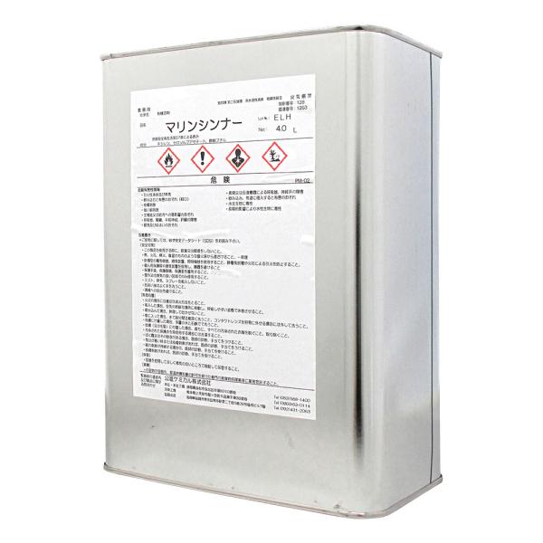 ◆佐川急便発送●運搬にあたっては十分気をつけておりますが、商品の材質上、缶に多少のヘコミがある場合があります。申し訳ありませんが、液漏れ以外のクレームはご容赦ください。