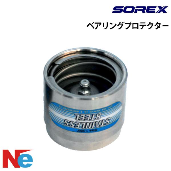 ■ステンレス　■適応ハブキャップサイズ：50.8mm■プロテクターのみ　●トレーラーハブベアリング用ステンレスプロテクターです。マリン用トレーラーは、乗用車とは異なり、過酷な使用条件が強いられます。海水等にハブごと浸水させるため、常にメンテ...