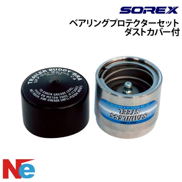 ■プロテクター(SRX-053)とダストカバー(SRX-054)のセット（片側分）■内径：50.5mm/外径：約50.8mm