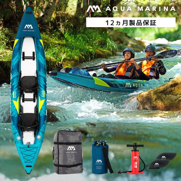 ◆佐川急便発送◆外部倉庫発送■長さ：412cm■幅：90cm■高さ：（サイドチューブ）約45cm■重量：15.5kg■最大積載量：180kgまで■ドレンバルブ：1+16■セット内容：本体、ハンドポンプ、シート×2、フィン×2、ドライバック1...