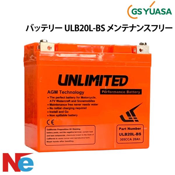 ◆佐川急便発送■サイズ(mm)：L175×W87×H155■電圧：12V■コールドクランキングアンペア(CCA)：305A■容量(10HR)：20Ah■互換性：(Yuasa)YTX20L,YTX20BS,YTX20L-BS,YTX20HLB...