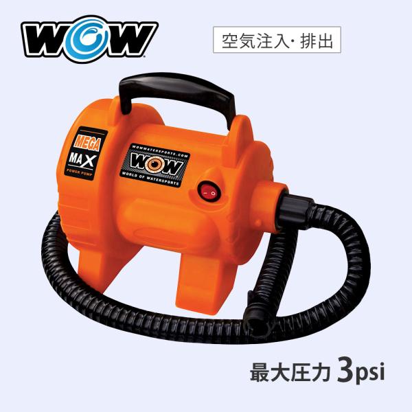 ■サイズ：23×20×18cm■重量：1.5kg■120V/680W■エアー流量：800L/分■最大空気圧：3.0psi■家庭用コンセントプラグ■連続使用可能時間：約20分●安心・安全の国内のWOW日本総輸入元から発送致します。●水上バイク...