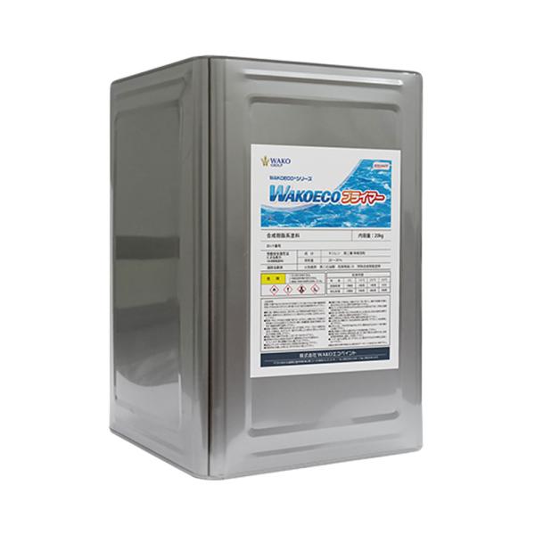 ■容量：20kg●WAKOECO Plusとゲルコートとの密着性を高める下塗り用塗料です。