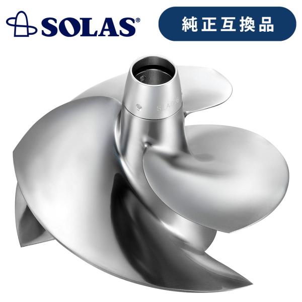 ■シリーズ：CONCORD■ピッチサイズ：13/20■3ブレード■適合ポンプ径：160mm■材質：ステンレス製■互換性ある純正インペラ使用モデル・GP1800SVHO (2016-2025)・FX SVHO/FX CruiserSVHO (...