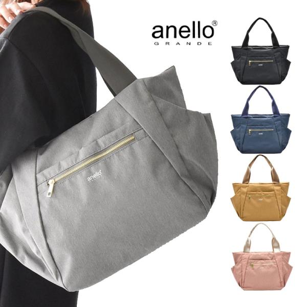 ▼ご購入前に必ず商品についてのご注意をご確認下さい。詳細につきましては必ずPC版をご覧下さい。★予約・取寄せは、ご注文日から20日前後で入荷予定となります。【anello GRANDE】両面撥水杢ポリGL A4対応 トートバッグ GTT04...
