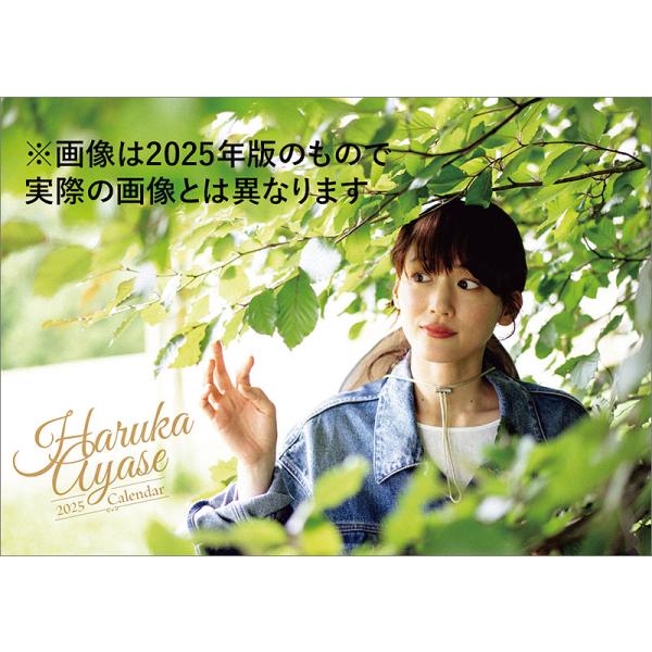 【発売日：2025年11月15日】綾瀬はるか/卓上 綾瀬はるか [2026年カレンダー]、メディア：GOODS、発売日：2025/11/15、重量：126g、商品コード：2026CL-170、JANコード/ISBNコード：490045955...