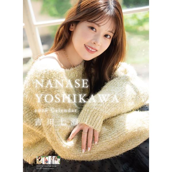 【発売日：2025年11月15日】吉川七瀬/吉川七瀬 [2026年カレンダー]、メディア：GOODS、発売日：2025/11/15、重量：437g、商品コード：2026CL-216、JANコード/ISBNコード：4968855262461