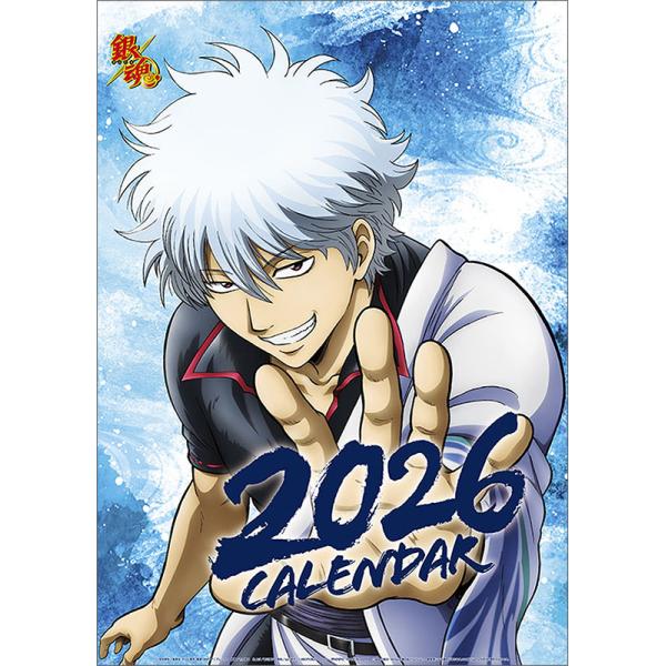 【発売日：2025年11月01日】アニメ/銀魂 [2026年カレンダー]、メディア：GOODS、発売日：2025/11/01、重量：317g、商品コード：2026CL-27、JANコード/ISBNコード：4550621388309