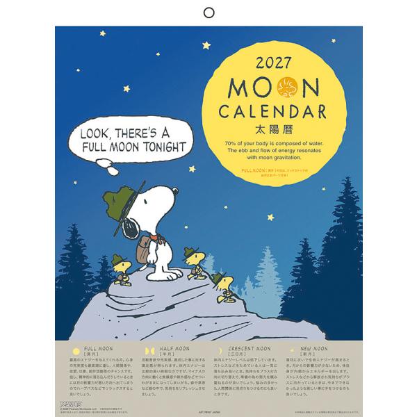 【発売日：2026年09月19日】キャラクター/MOON/PEANUTS [2027年カレンダー]、メディア：GOODS、発売日：2026/09/19、重量：286g、商品コード：2027CL-675、JANコード/ISBNコード：4995...