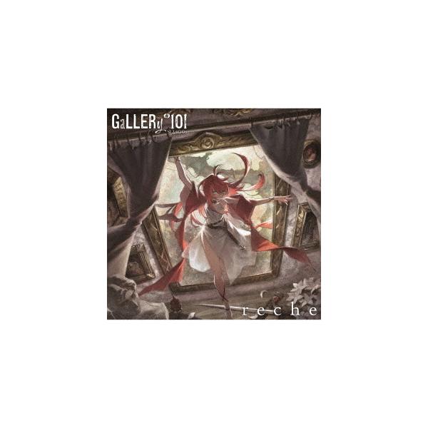 【発売日：2023年02月22日】reche/gallery#101 (Sl: 2400s) [レギュラー盤]、メディア：CDA、発売日：2023/02/22、重量：170g、商品コード：86XCDA-1002、JANコード/ISBNコード...