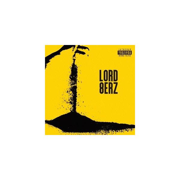 【発売日：2015年01月14日】LORD 8ERZ/8ERZ EP、メディア：CDA、発売日：2015/01/14、商品コード：9SRI-5、JANコード/ISBNコード：4526180184713