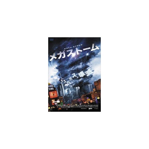 【発売日：2014年12月03日】洋画/メガストーム、メディア：DVD、発売日：2014/12/03、商品コード：AAE-6075S、JANコード/ISBNコード：4580189024968