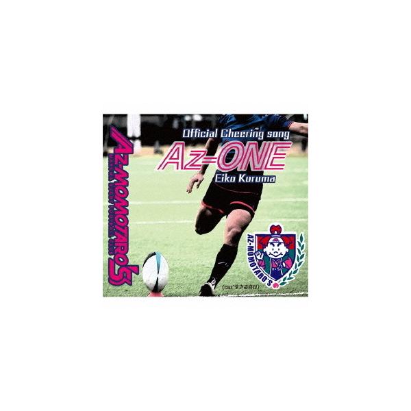 【発売日：2020年11月30日】くるま英子/Az-MOMOTARO'S Official Cheering Song Az-ONE、メディア：CDA、発売日：2020/11/30、商品コード：AARC-20101、JANコード/ISBNコ...