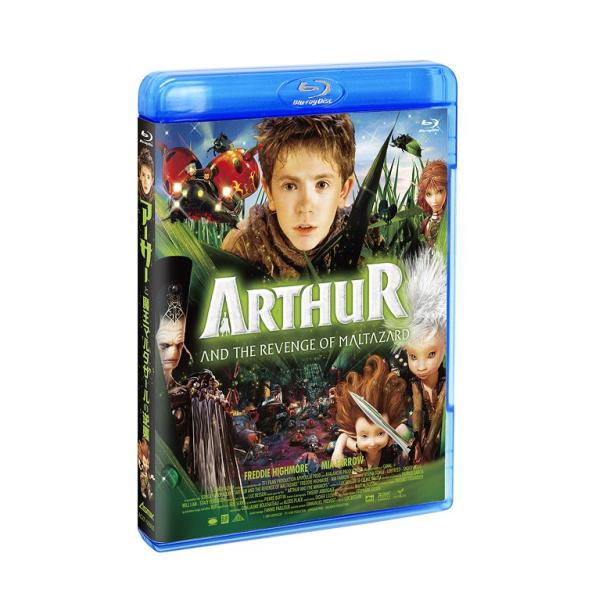 【発売日：2010年10月08日】洋画/アーサーと魔王マルタザールの逆襲 [Blu-ray]、メディア：Blu-ray、発売日：2010/10/08、商品コード：ACXF-10830、JANコード/ISBNコード：4988126428303