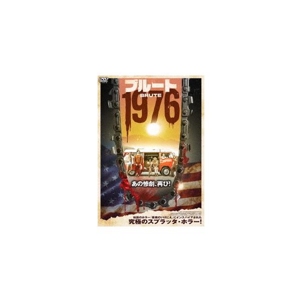 【発売日：2026年03月04日】洋画/ブルート 1976、メディア：DVD、発売日：2026/03/04、商品コード：ADL-3146S、JANコード/ISBNコード：4988166401977