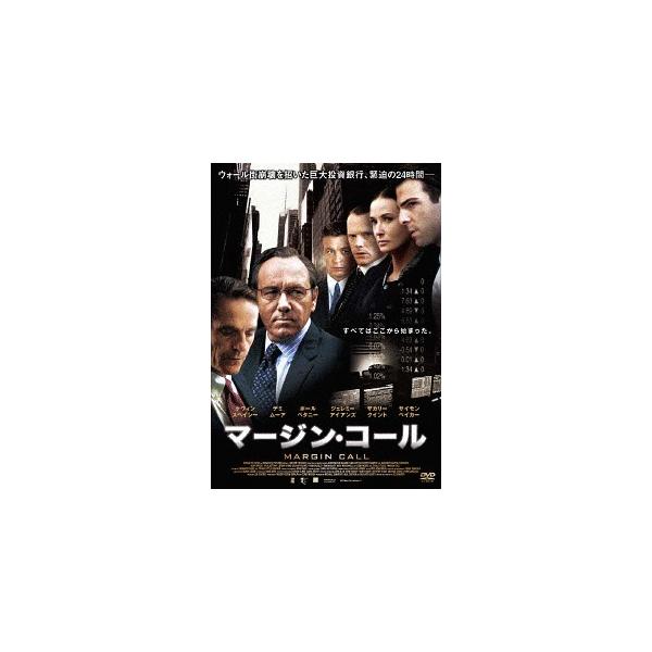 【発売日：2012年02月03日】洋画/マージン・コール、メディア：DVD、発売日：2012/02/03、商品コード：ADP-8026S、JANコード/ISBNコード：4580189024258