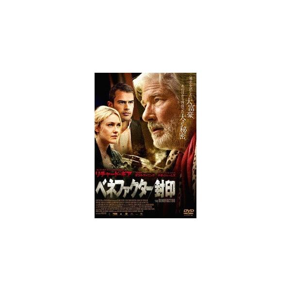 【発売日：2017年02月03日】洋画/べネファクター/封印、メディア：DVD、発売日：2017/02/03、商品コード：ADP-8113S、JANコード/ISBNコード：4988166208187
