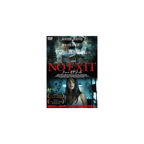 【発売日：2018年04月04日】洋画/NO EXIT/ノー・イグジット、メディア：DVD、発売日：2018/04/04、商品コード：ADP-8137S、JANコード/ISBNコード：4988166208422