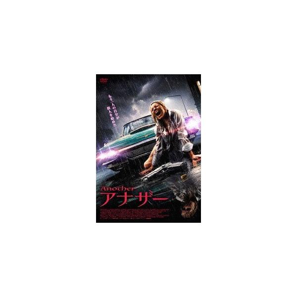 【発売日：2016年10月05日】洋画/アナザー、メディア：DVD、発売日：2016/10/05、商品コード：ADX-1081S、JANコード/ISBNコード：4988166201270