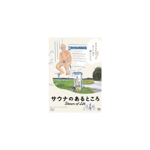 【発売日：2021年03月07日】洋画/サウナのあるところ、メディア：DVD、発売日：2021/03/07、商品コード：ADX-1158S、JANコード/ISBNコード：4988166202826
