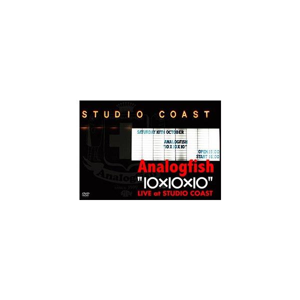 【発売日：2009年12月23日】アナログフィッシュ/"10×10×10" LIVE at STUDIO COAST、メディア：DVD、発売日：2009/12/23、商品コード：AFQT-2、JANコード/ISBNコード：495813752...