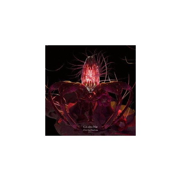 【発売日：2022年03月16日】Co shu Nie/Flos Ex Machina [通常盤]、メディア：CDA、発売日：2022/03/16、商品コード：AICL-4189、JANコード/ISBNコード：4547366546255