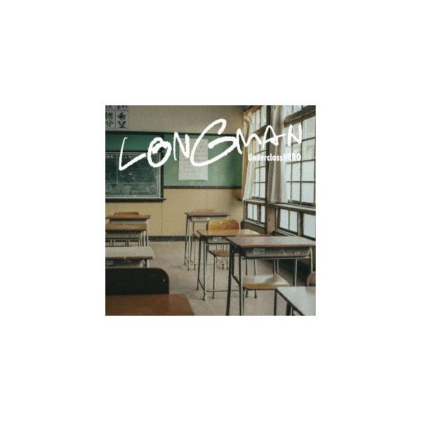 【発売日：2025年10月15日】LONGMAN/Underclass HERO [通常盤]、メディア：CDA、発売日：2025/10/15、商品コード：AICL-4814、JANコード/ISBNコード：4547366767216